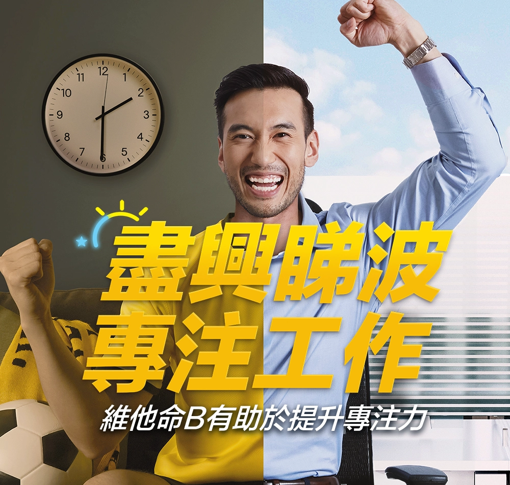 主頁 - 5-hour ENERGY® 香港